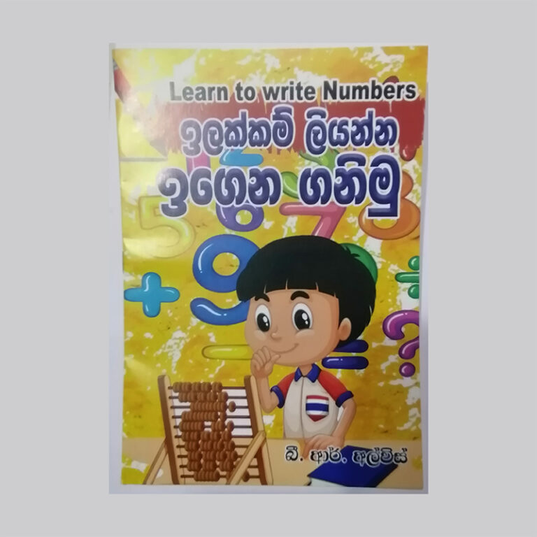 Drimcho Online Shop (member of EITPark) – Online Store